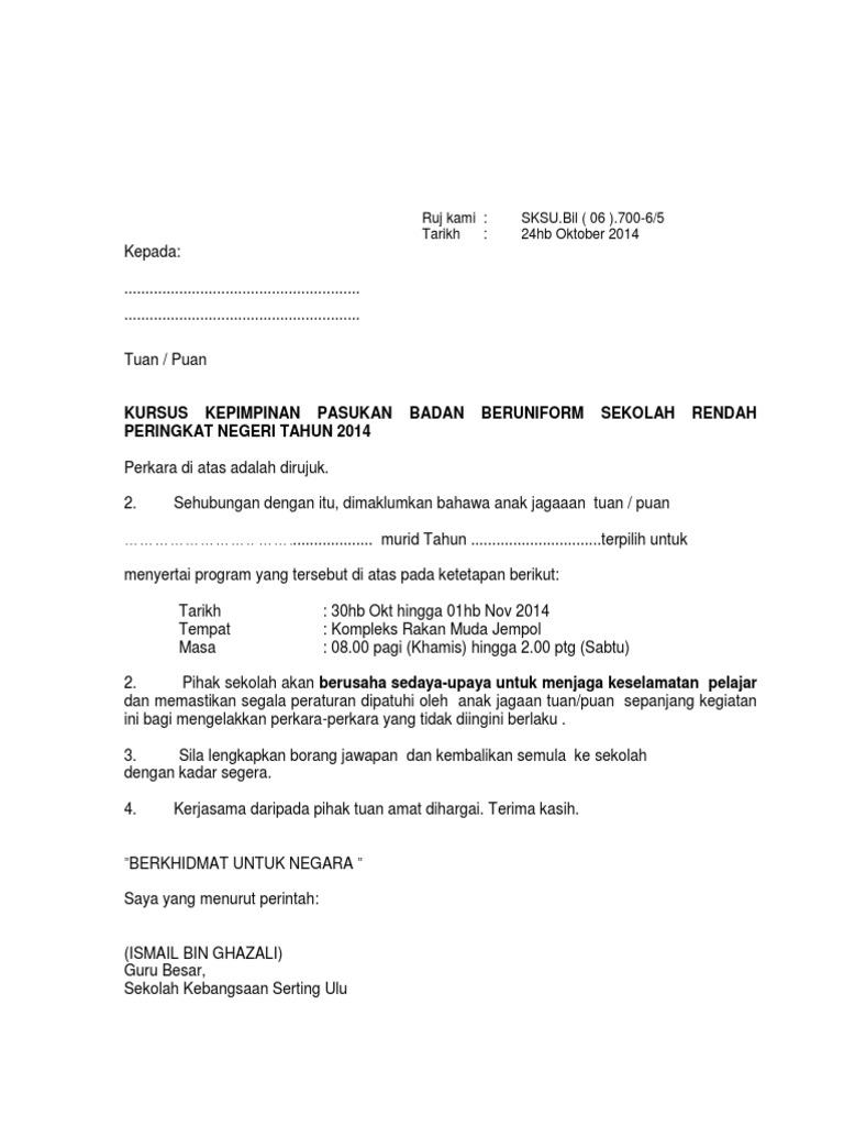 Surat Kursus Kepimpinan Negeri | PDF