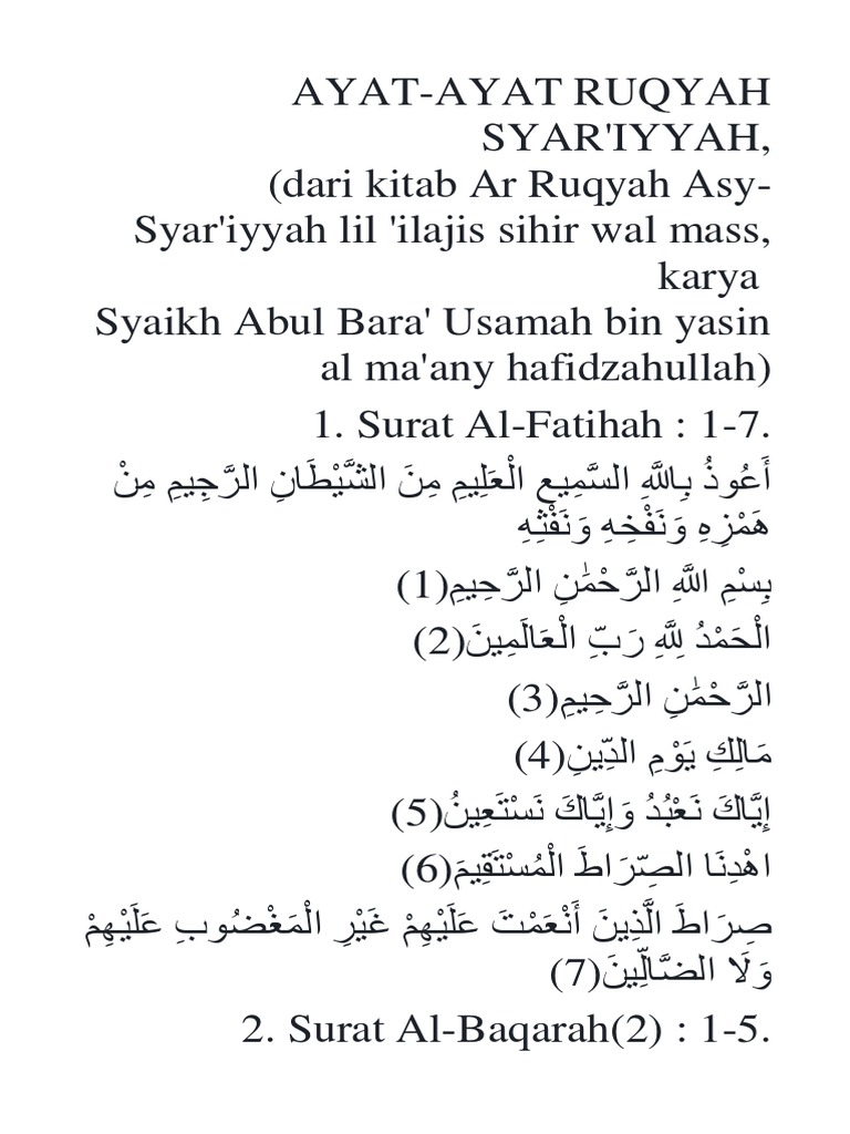 AYAT Ruqyah | PDF