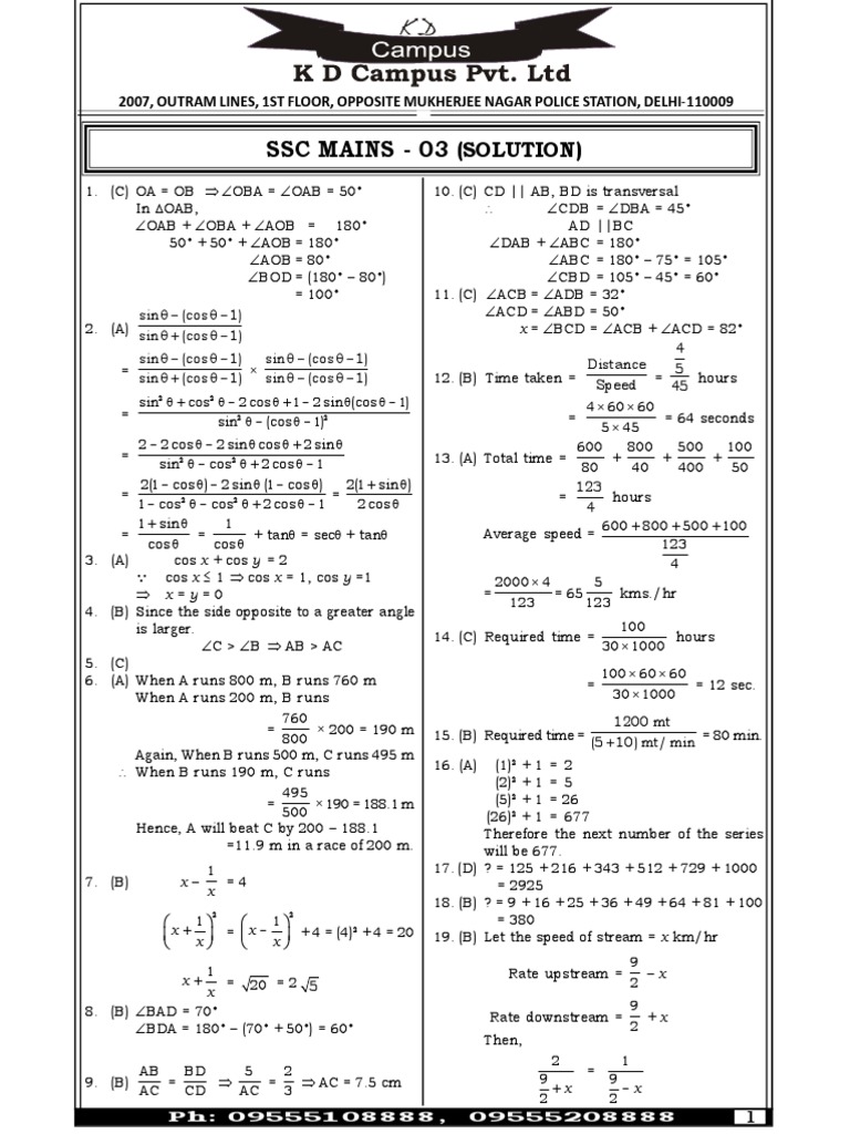 Solution - Mains Maths.3 | PDF | Volume | Area