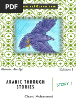 Complete Booklet - Arabic Alphabet With Shapes | PDF | Alphabet | Arabic