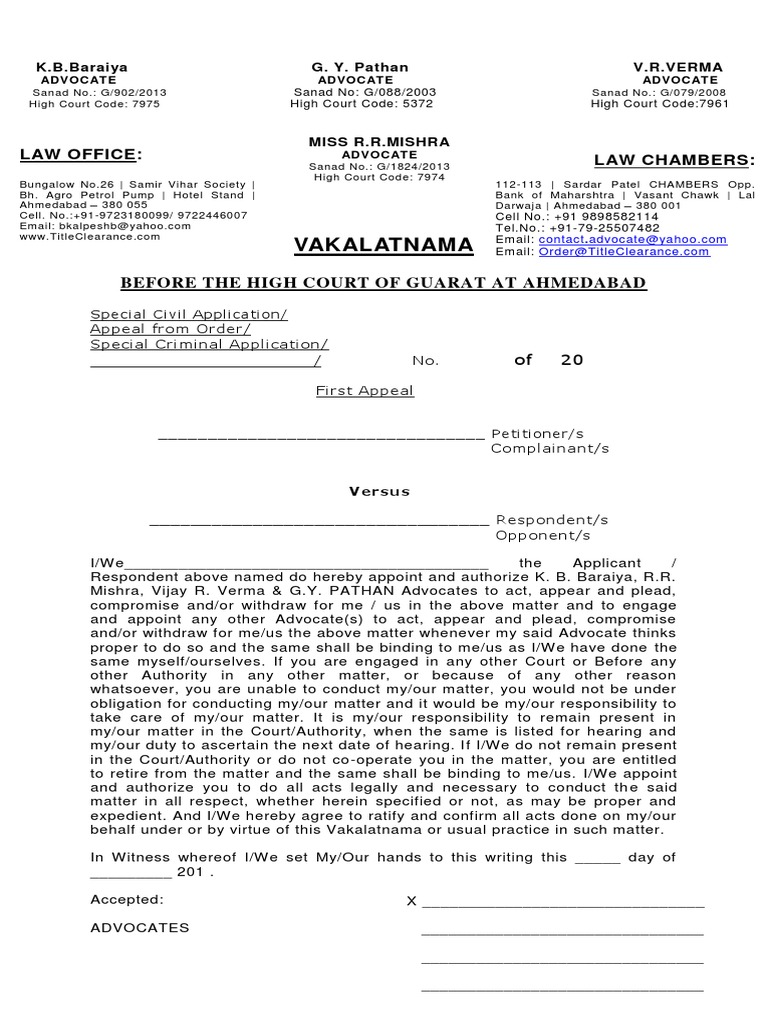 Vakalatnama | Judiciaries | Common Law