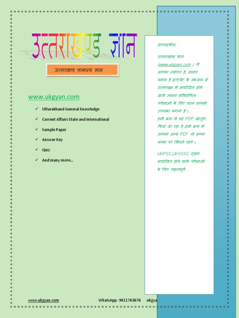 Uttarakhand GK PDF | PDF