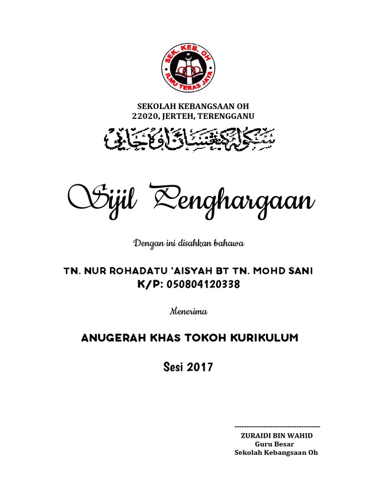 Sijil Penghargaan TOKOH MURID 2017 | PDF