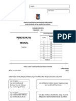 Borang SSM | PDF