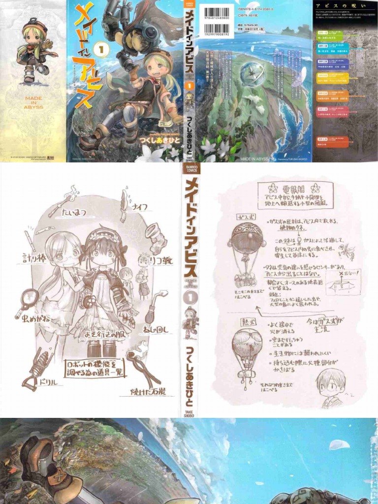 Made in Abyss Tomo - 1 | PDF