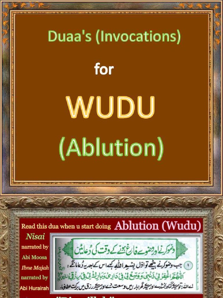 Duaa's For WUDU (Ablution) | PDF
