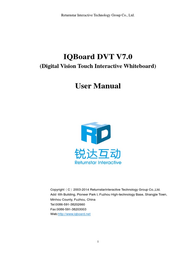 IQBoard DVT V7.0 User Manual (English) | PDF | Keyboard Shortcut | Icon (Computing)