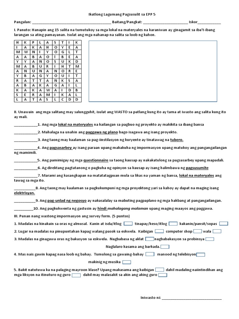 Ikatlong Lagumang Pagsusulit Sa EPP 5-2nd Q. | PDF