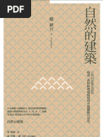 E5CC E5AC E5EC E5DC操作手冊 | PDF