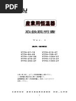 Orion Chiller RKL-15000D-A1E - IN 4k Laser | PDF