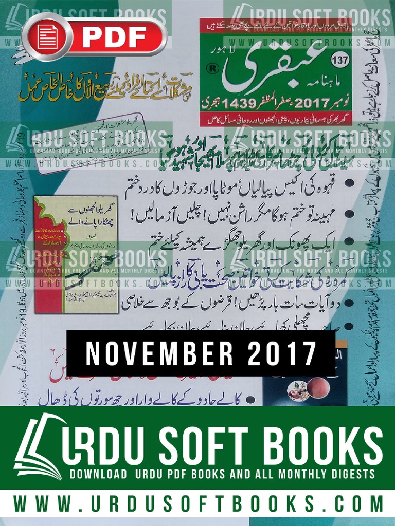 Ubqari Magazine November 2017 | PDF | Newspaper And Magazine