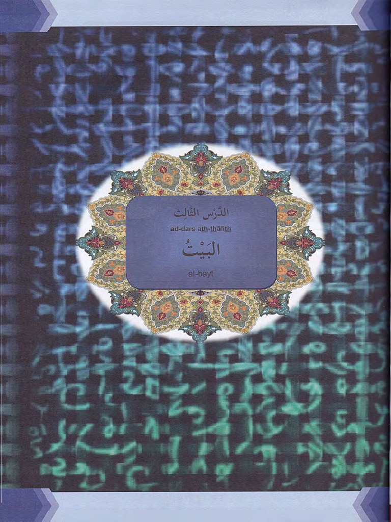 Arab TAC101 BAB 3 PDF | PDF