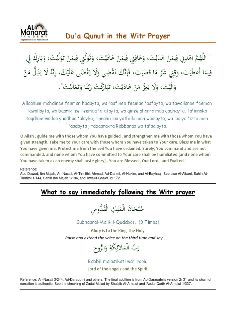 Dua Qunut | PDF | Semitic Words And Phrases | Islamic Texts
