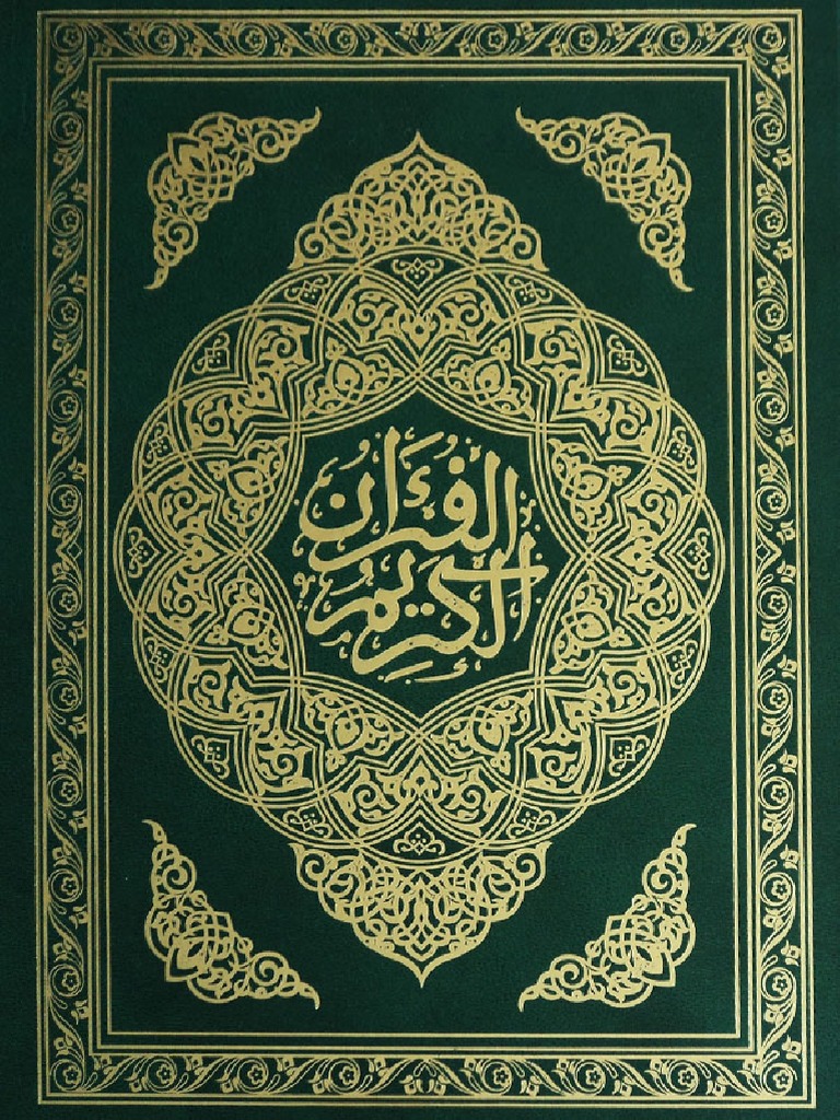 Moshaf Mohamadi Warsh | PDF