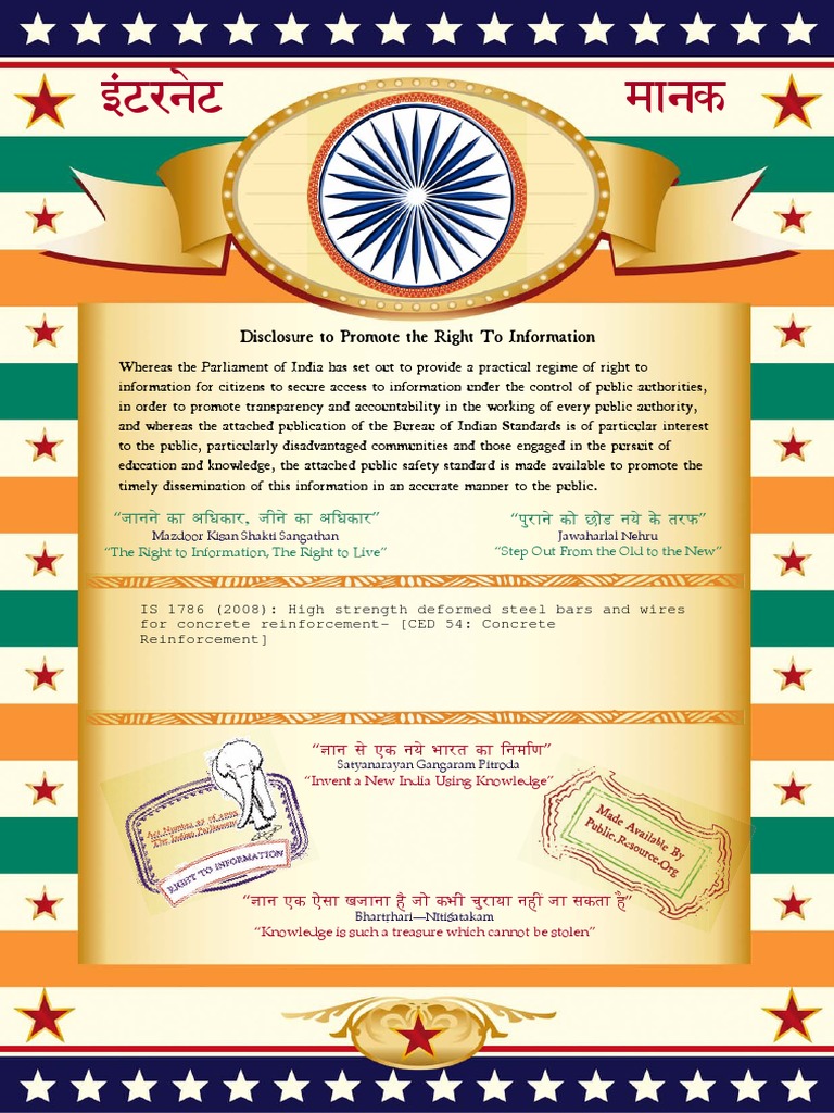 IS 1786 2008 - TMT Bar | PDF | Strength Of Materials | Yield (Engineering)