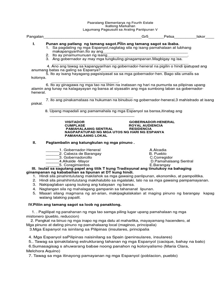 Ap 3rd Grading Test 1 Pdf