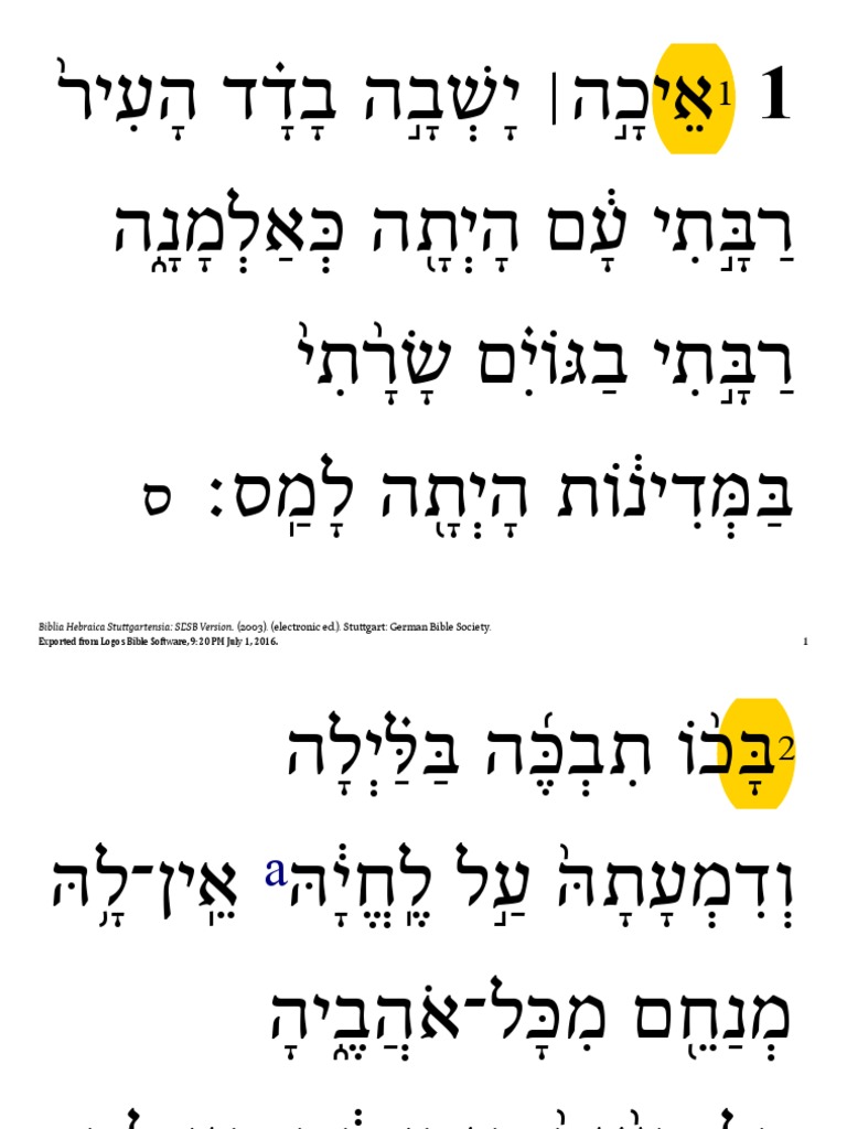 Eichah - Lamentations 1 - BHS | PDF