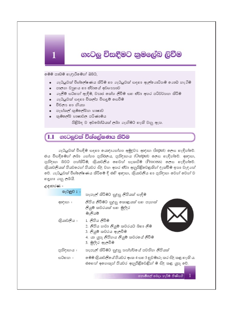 Chap 01 PDF | PDF | Data | Computer Programming