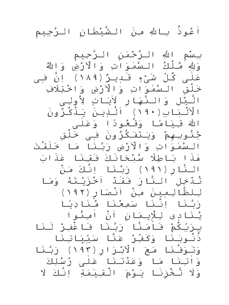 Ali Imran 189-195 Ajet | PDF | Religion et spiritualité