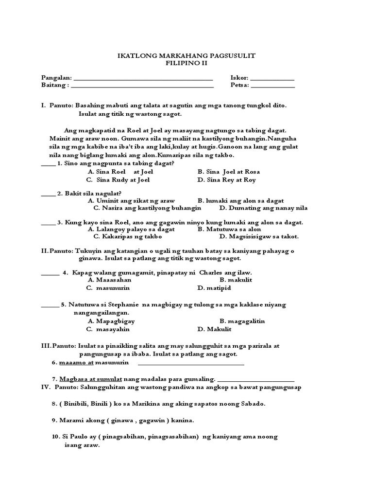 3rd Periodical Test in Filipino | PDF