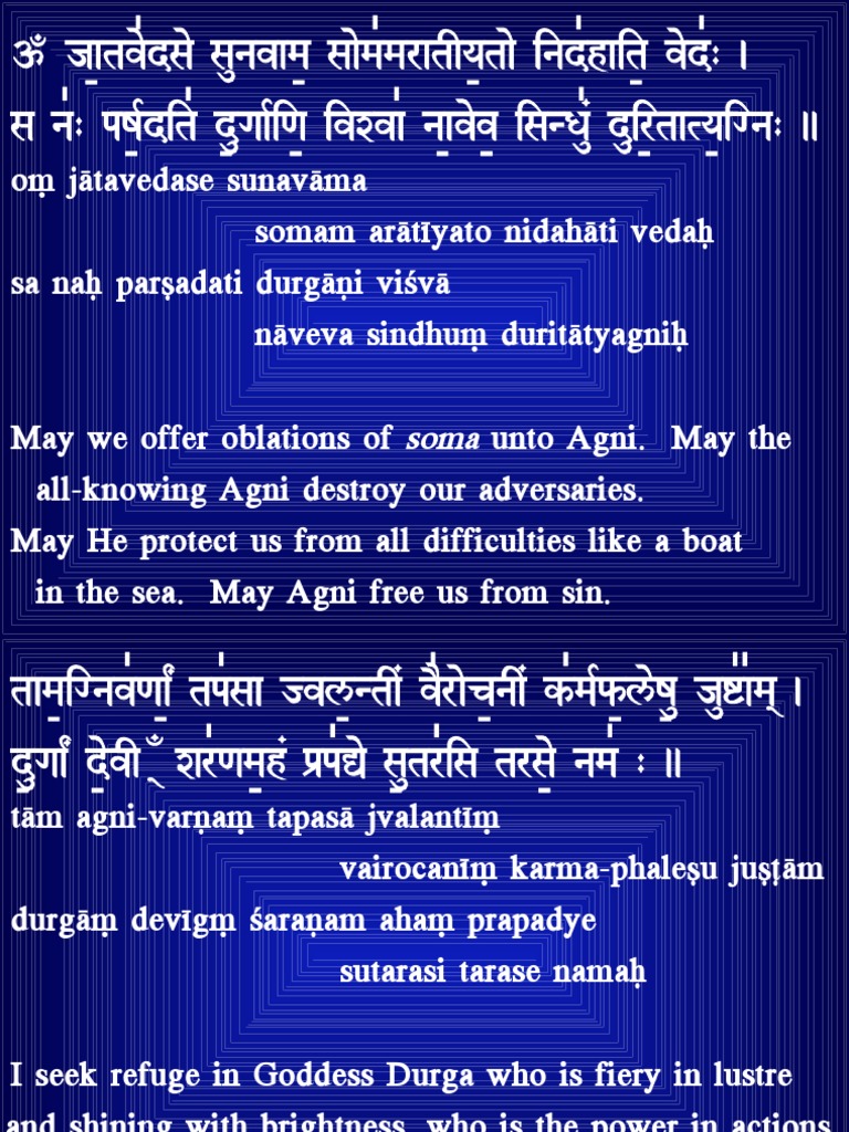 Durga Suktam | PDF