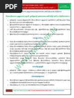 Permit Surrender & Clearance Form | PDF | Carriage | Government