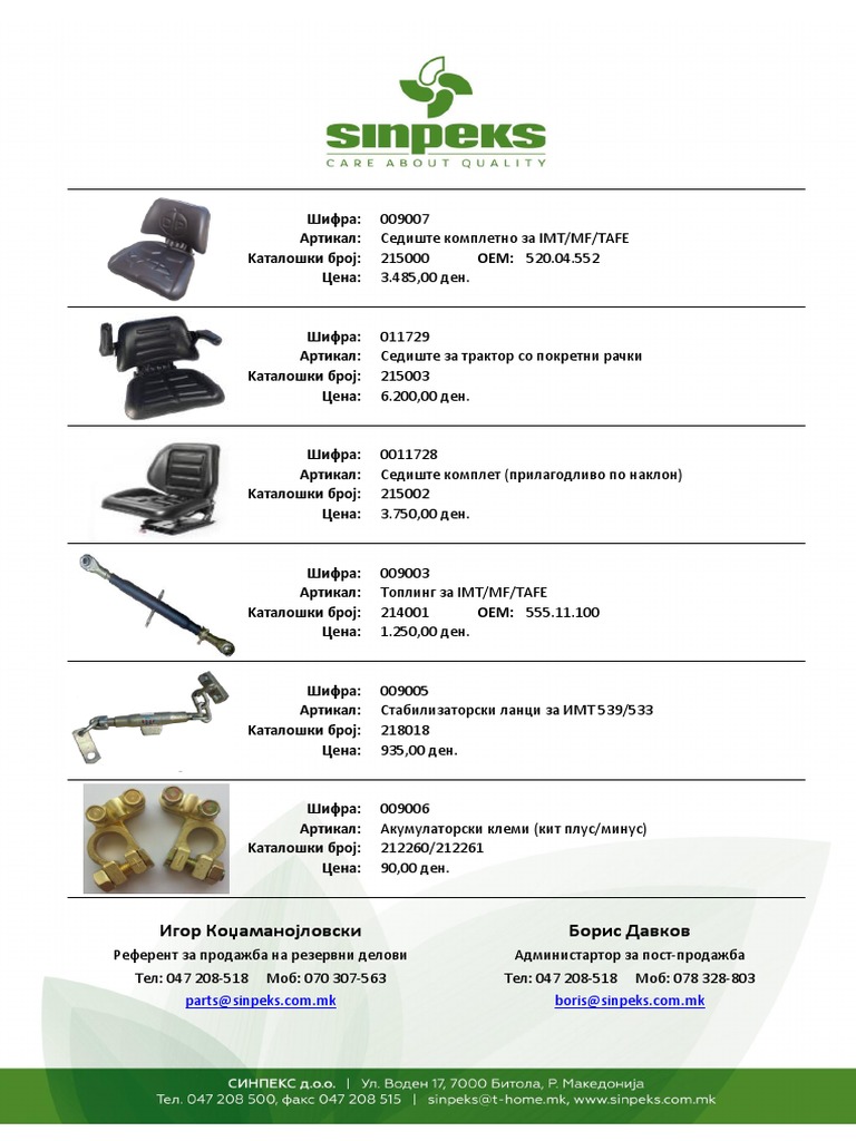 Spare Parts Pricelist IMT - TAFE - MF | PDF