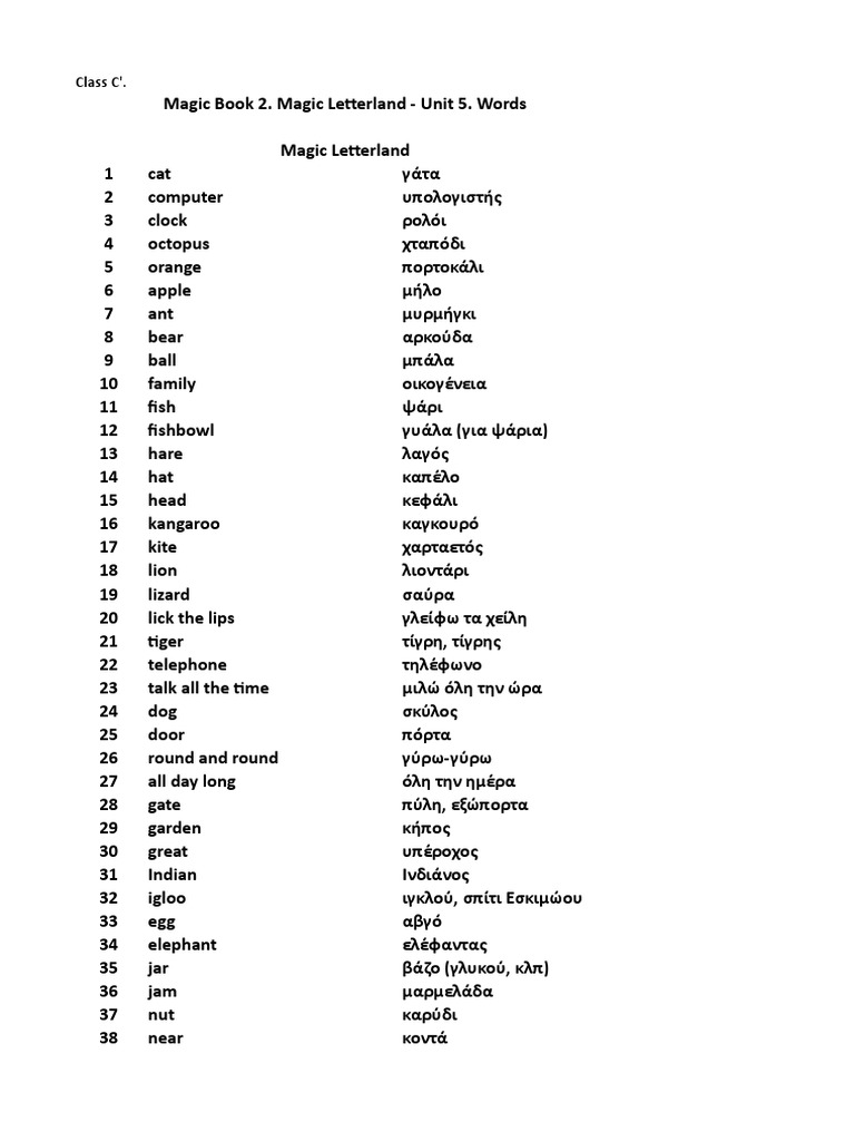 Magic Book 2. Magic Letterland. Words. | PDF