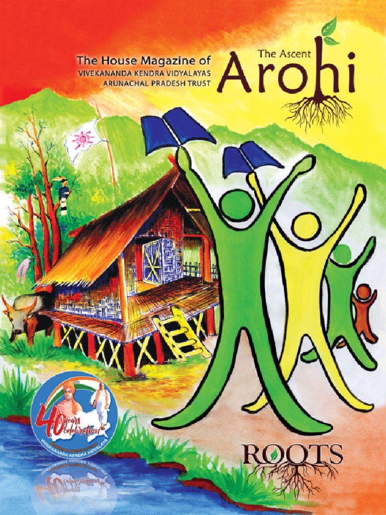 Arohi Magazine 2017 | PDF