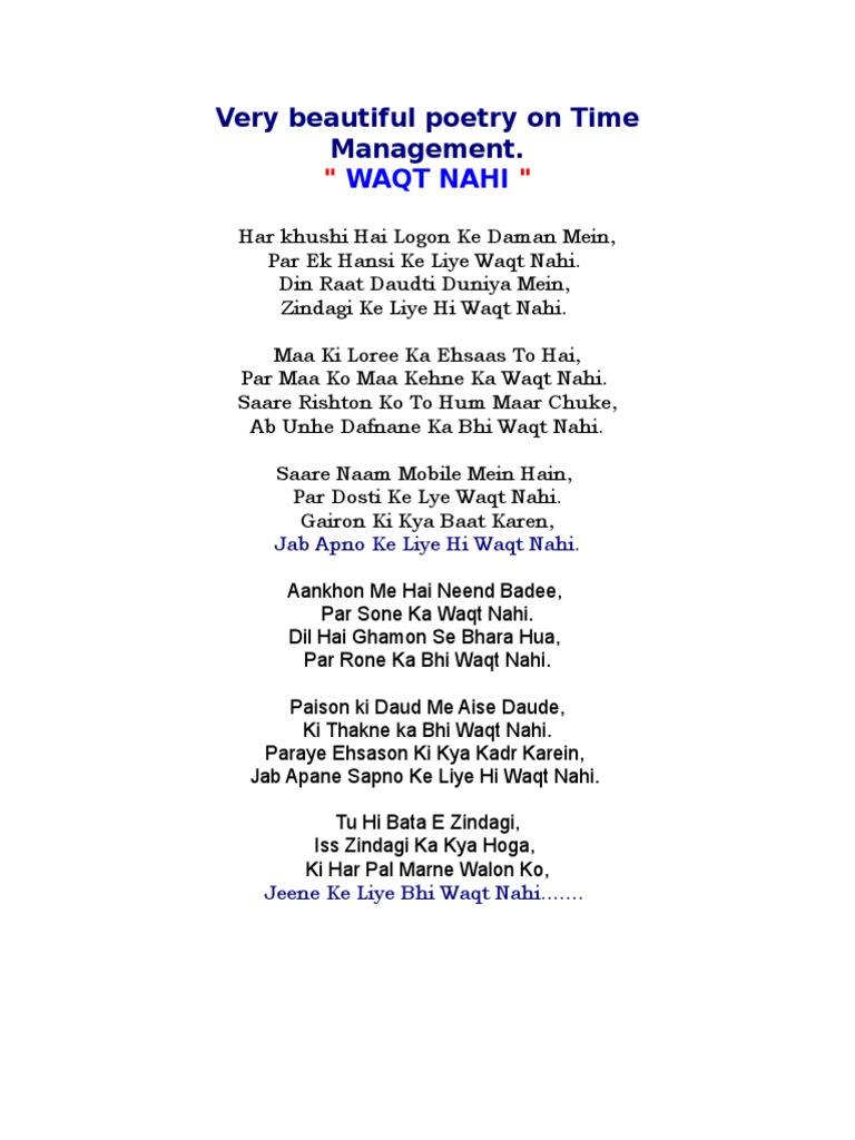 Very Beautiful Poetry On Time Management | PDF