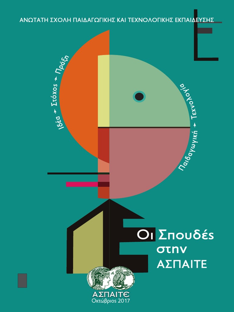 Aspete PDF | PDF