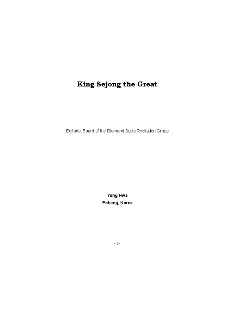 King Sejong en | PDF