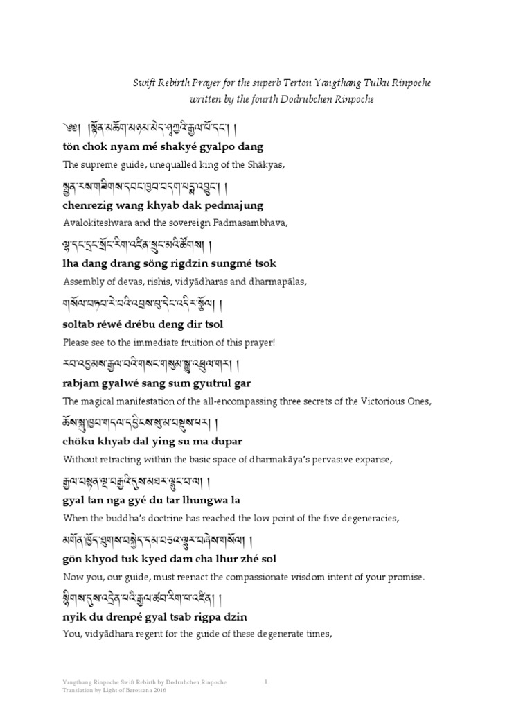 Swift Rebirth Prayer For Yangthang Rinpoche by Dodrubchen Rinpoche | PDF