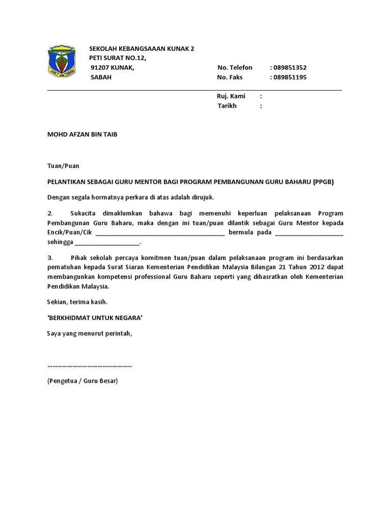 Surat Guru Mentor PPGB | PDF