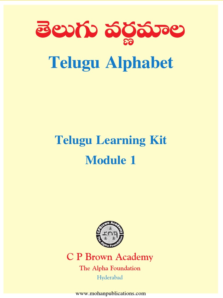తెలుగు వర్ణమాల - TELUGU LEARNING KIT MODULE | PDF | Alphabet | Phonetics