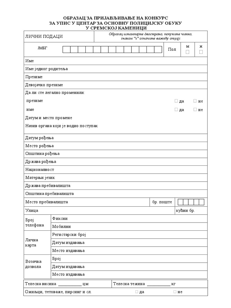 Obrazac Za Prijavljivanje | PDF