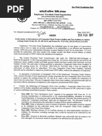 Delinking Member IDs in EPFO Guide | PDF | Software | Cyberspace