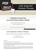 Sinhala Script | PDF | Language Arts & Discipline