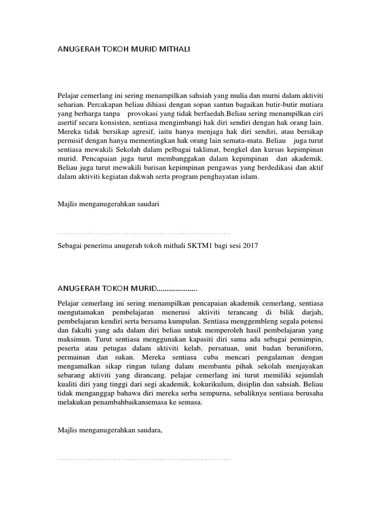 Anugerah Tokoh Murid Mithali | PDF