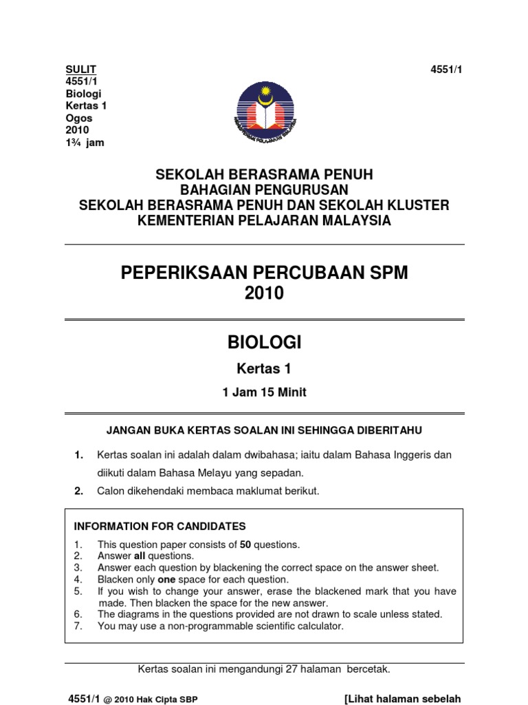 SPM Biology Trial Exam 2010 | PDF