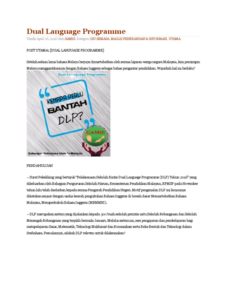 Dual Language Programme | PDF