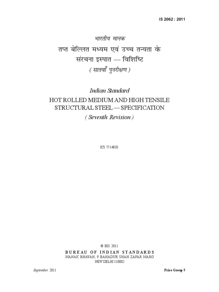 Is 2062 | PDF | Structural Steel | Rolling (Metalworking)