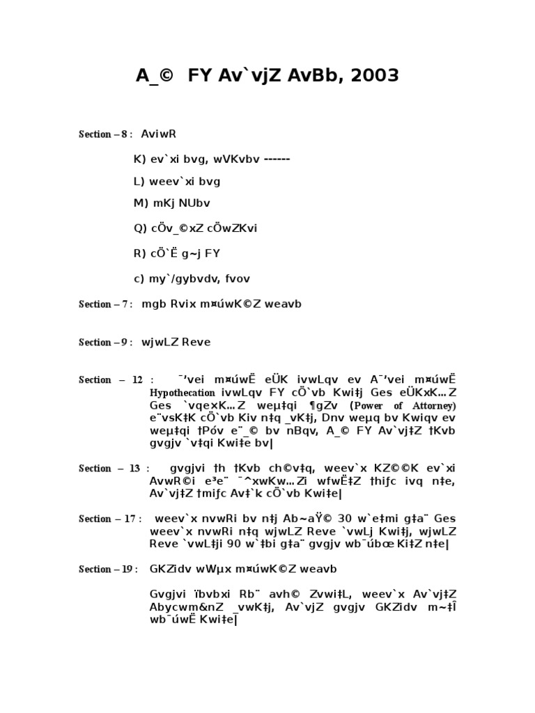 Artho Rin Adalat | PDF