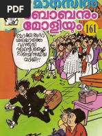 Balarama 1 | PDF | Cartooning | Comics Publications