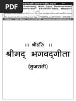 GSEB Class 10 Gujarati Second Language Textbook | PDF
