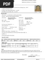 EL Form Central Government | PDF | Government | Social Institutions