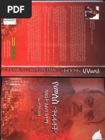 Kidase PDF | PDF | God The Father | Sacrifice