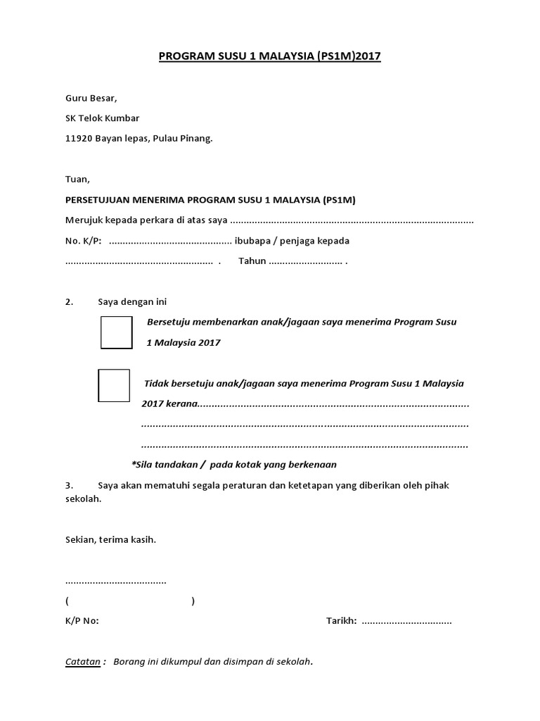 Borang Program Susu 1 Malaysia | PDF