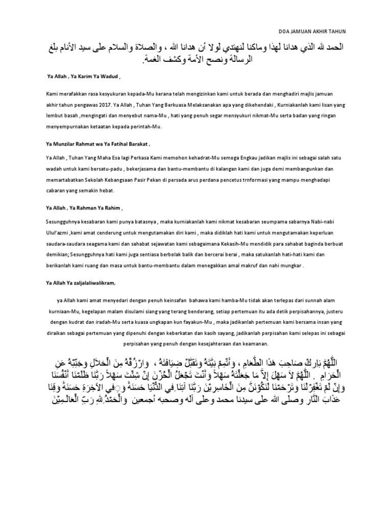 Doa Majlis Jamuan Akhir Tahun | PDF