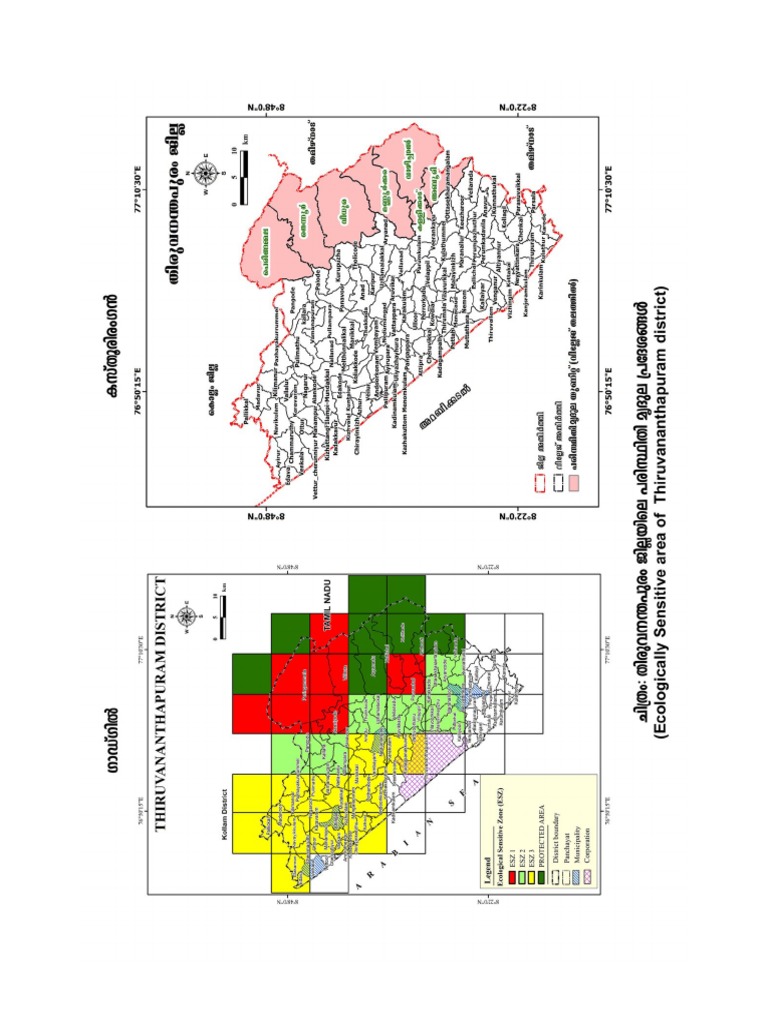 Kasturi Rangan Report Malayalam Part2 | PDF